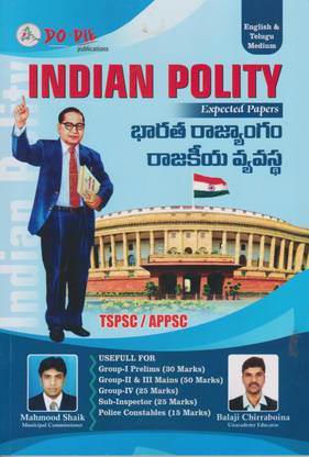 TSPSC & APPSC Indian Polity-(Bharatha Rajyangam, Rajakiya Vyavastha ...
