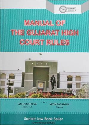 Manual Of The Gujarat High Court Rules - By Anil Sachdeva - Latest 2022 ...