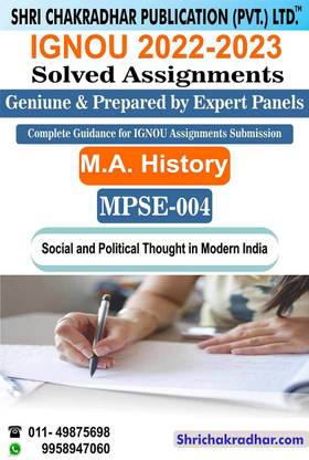 IGNOU MPSE 4 Solved Assignment 2022-2023 Social And Political Thought In Modern India IGNOU ...