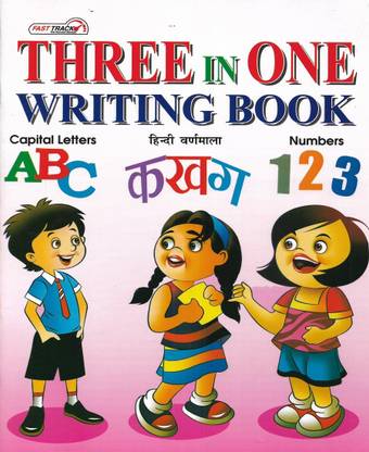 3 In 1 Writing Book ( Capital Letters , Hindi , Numbers ) ( Children ...