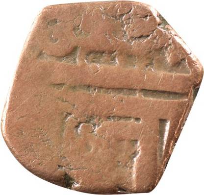 Mintage World Chhatrapati Shivaji Maharaj Maratha Shivrai Copper Coin ...