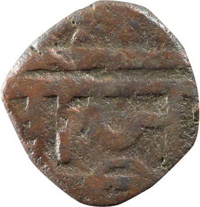 Mintage World Chhatrapati Shivaji Maharaj Maratha Shivrai Copper Coin ...