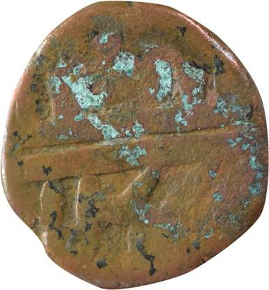 Mintage World Chhatrapati Shivaji Maharaj Copper Maratha Shivrai Coin ...