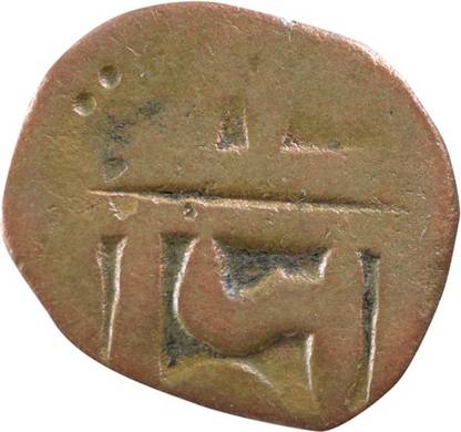 Mintage World Chhatrapati Shivaji Maharaj Maratha Shivrai Copper Coin ...