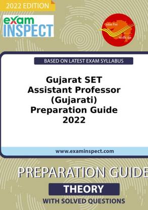 Gujarat SET Assistant Professor (Gujarati) Preparation Guide 2022: Buy ...