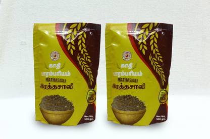 khadi kraft Rathasali rice Brown Raw Rice (Medium Grain, Raw) Price in ...