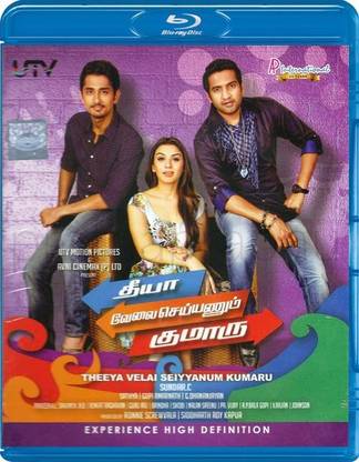 Theeya Velai Seiyyanum Kumaru Blu-ray Price in India - Buy Theeya Velai ...