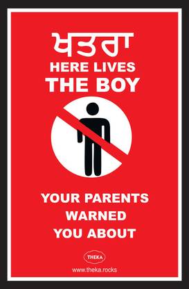 Urban Theka "Khatra" Punjabi Poster Paper Print - Humor posters in ...