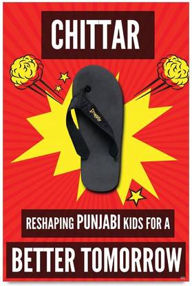 Punjabi Chittar Paper Print - Personalities posters in India - Buy art ...