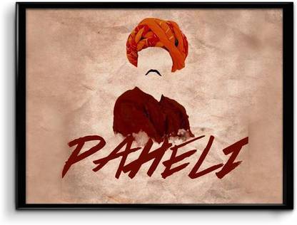 Paheli Poster