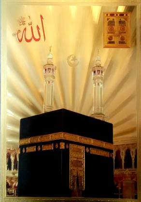 Qabah Fine Art Print - Religious posters in India - Buy art, film ...