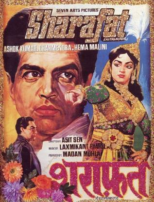 Sharafat Hindi Movie Poster Photographic Paper - Movies posters in ...