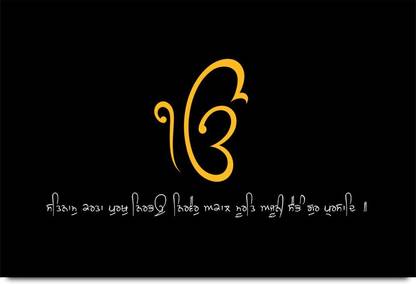 Ik Onkar Paper Print - Religious posters in India - Buy art, film ...