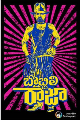 Bobbili Raja 1990 Tollywood Movie Wall Art | Artist: Abhinand Gopal ...