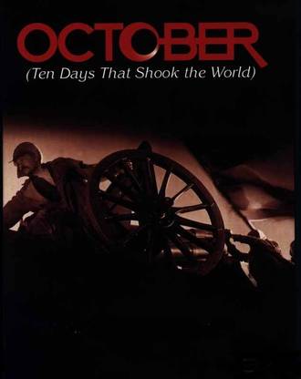 October - Ten Days that Shook the World - Epic - 1928 Paper Print - Movies posters in India ...