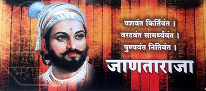 JANTA RAJA Paper Print - Personalities posters in India - Buy art, film ...