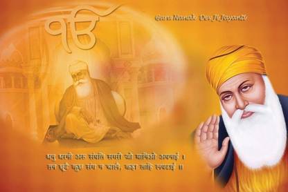 Posterhouzz Sikh Poster Fine Art Print - Religious posters in India ...