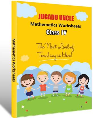 4th Class Worksheets Maths: Buy 4th Class Worksheets Maths by PROMILA ...