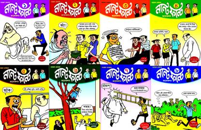 Nante Fante Collection 1 To 8 (Combo Pack): Buy Nante Fante Collection ...