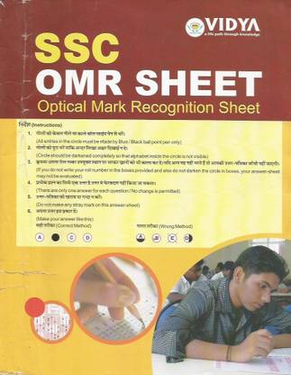SSC OMR Sheet: Buy SSC OMR Sheet by A Panel of Author at Low Price in ...
