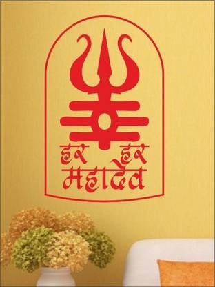 wall1ders Har Har Mahadev Extra Large Self Adhesive Sticker Price in ...