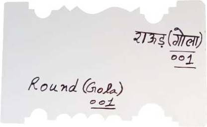 Rroyal POP Farma Round(Gola) 001. design for False ceiling design and ...