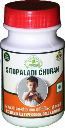 Gunmala Enterprises sitopaladi churna - setopaldi powder for use full ...