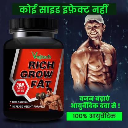 Vojtech Rich Grow Tablet Weight Gain Capsule /Mass Gainer Protein ...