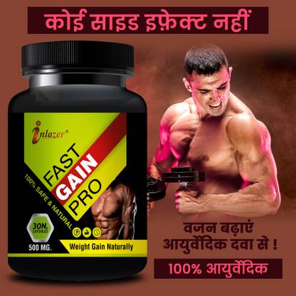 inlazer Fast Gain _Dawa Weight Gainer Products , /Mass Muscles Protein ...