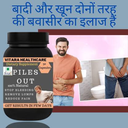 Vitara Healthcare Piles Out, Stop Piles Bleeding, Pain Relief Capsule ...