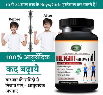Sabates Growth Health Tablet" Height Capsules Increases Body Growth ...