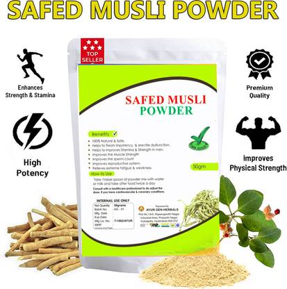 Aktivemusli Safed Musli Powder/Chlorophytum Borivilianum Powder/White ...
