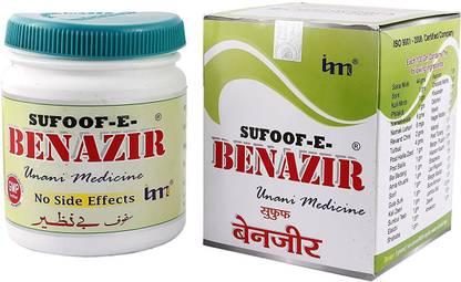 IMC SUFOOF E BENAZIR (200gm) Price in India - Buy IMC SUFOOF E BENAZIR ...
