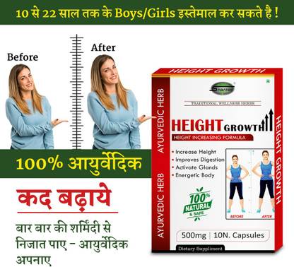 Sabates Growth Supplement" Height Capsule To Promote Body Growth & Bone ...