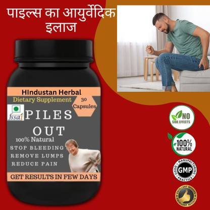 hindustan herbal Piles Out, Stop Piles Bleeding, Pain Relief Capsule ...
