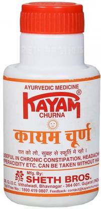 KAYAM Tablet 30 Tablets Pack of 10 Price in India - Buy KAYAM Tablet 30 ...