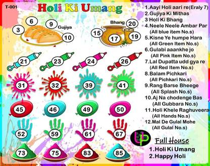 UltPult Tambola Festival Theme Tickets (Holi ki umang) Party & Fun ...
