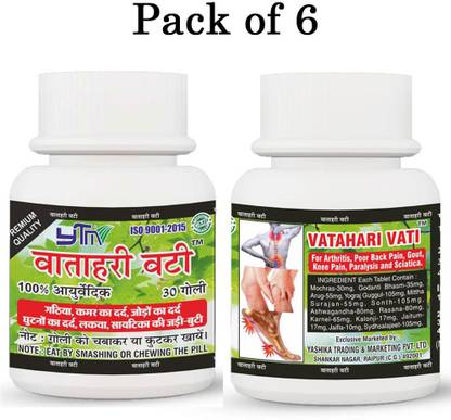 Amazing Mall YTM Vatahari Vati Ayurvedic for Joints, Muscle, Knee, Back ...