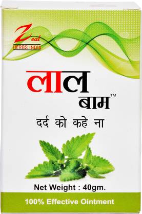 Zeal Herbs India LAAL BALM Balm - Buy Baby Care Products in India ...