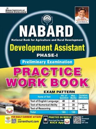 NABARD Development Assistant Phase 1 Preliminary Examination Practice ...