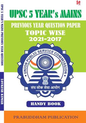 UPSC 5 YEAR'S MAINS TOPIC WISE PREVIOUS YEAR QUESTION PAPER: Buy UPSC 5 YEAR'S MAINS TOPIC WISE ...