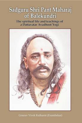 Sadguru Shri Pant Maharaj of Balekundri: Buy Sadguru Shri Pant Maharaj ...