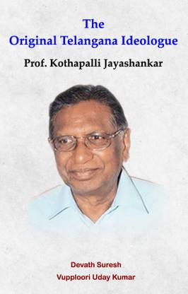 The Original Telangana Ideologue Prof. Kothapalli Jayashankar: Buy The ...