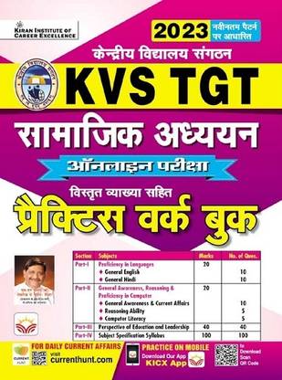 KVS TGT Social Science Online Exam Practice Work Book (With Detailed ...