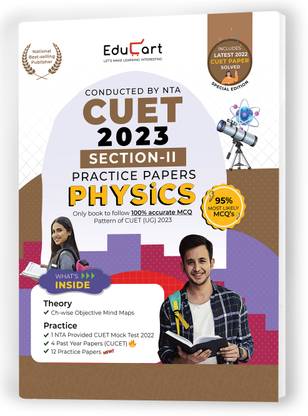 CUET -2023 Section -II Physics Practice Papers: Buy CUET -2023 Section ...