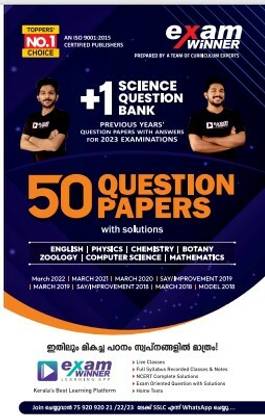 EXAM WINNER PLUS ONE SCIENCE QUESTION BANK: Buy EXAM WINNER PLUS ONE ...
