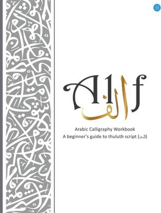 ALIF -The Arabic Calligraphy Book for Beginners in Thuluth Script: Buy ...