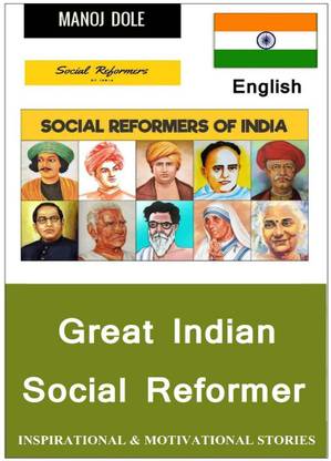 Great Indian Social Reformer: Buy Great Indian Social Reformer by Manoj ...