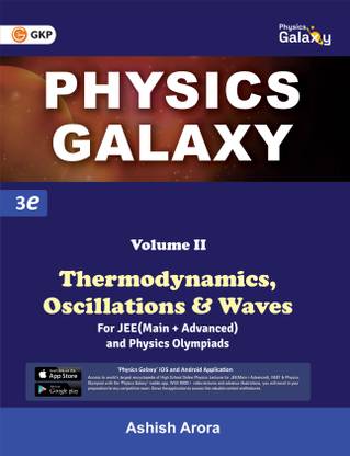 Physics Galaxy : Vol.2 - Thermodynamics, Oscillations & Waves 3rd ...