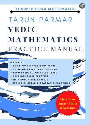 Vedic Maths Practice Manual - Maths Practice Book - All in One Vedic ...